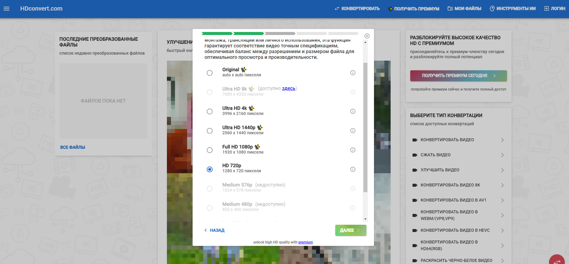 Best image upscalers, photo and video upscalers with AI | ReText.AI