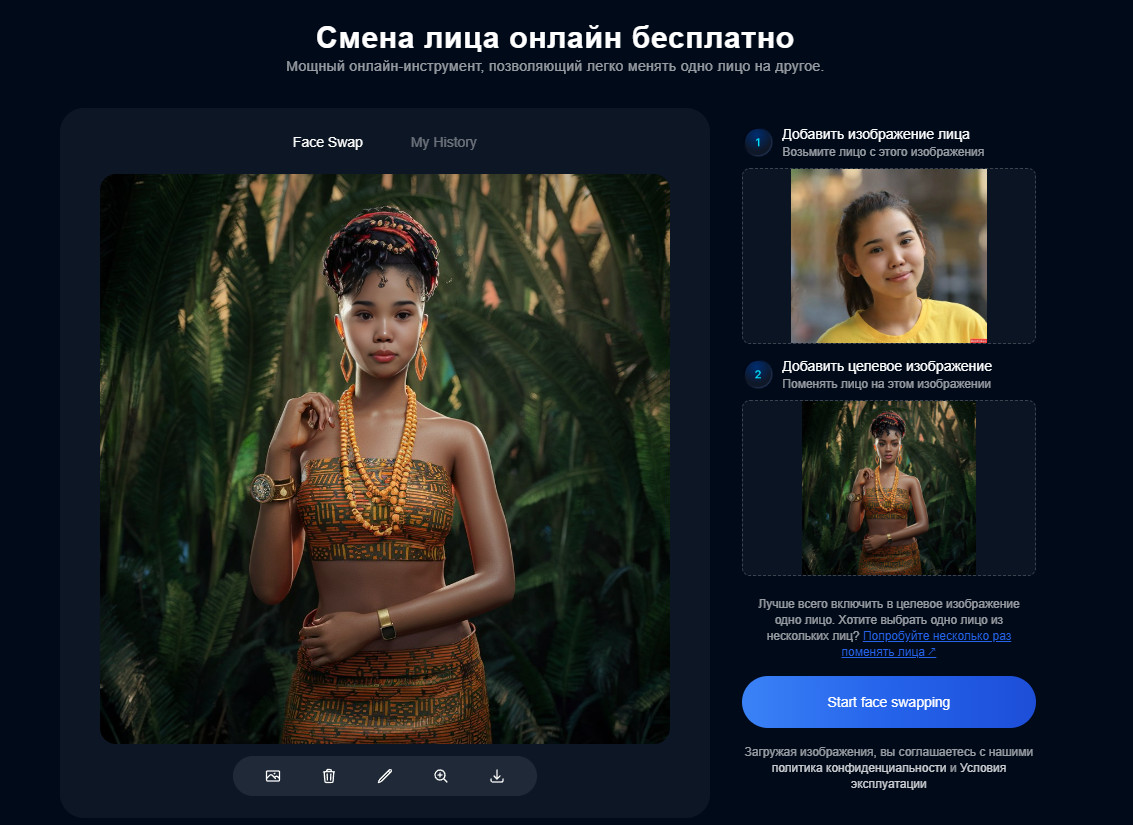 How to replace a face in a photo with a neural network|Blog ReText.AI
