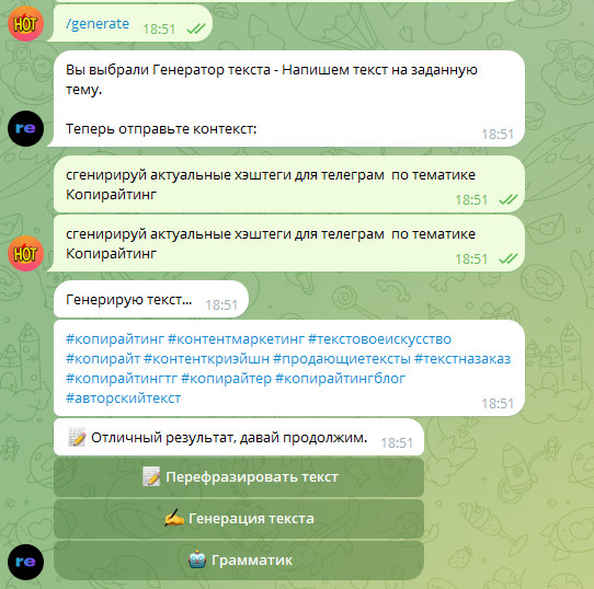 Hashtags in Telegram - how to do it right|Blog Retext.AI
